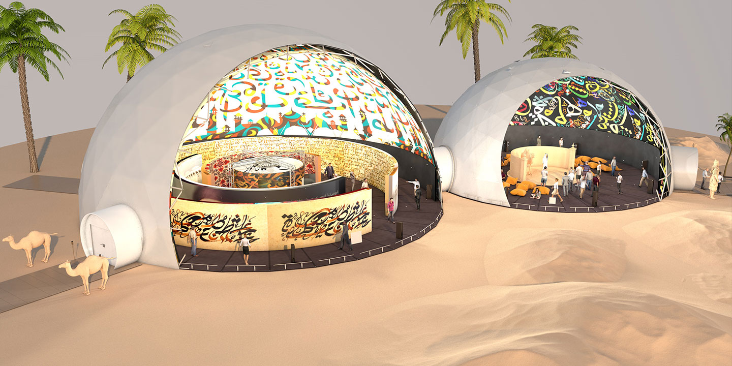 The Arabic Artdome | Polidomes – geodesic tents – sales and rental.
