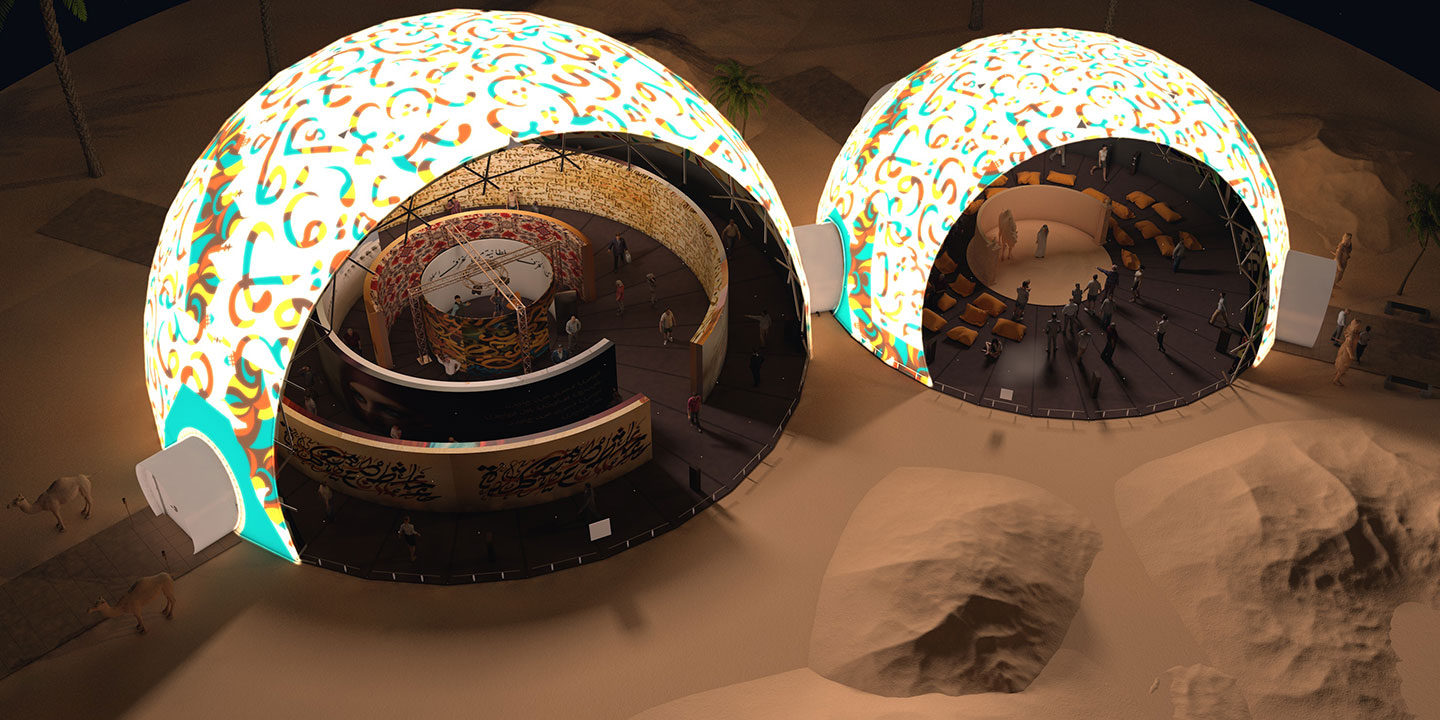 The Arabic Artdome | Polidomes – geodesic tents – sales and rental.